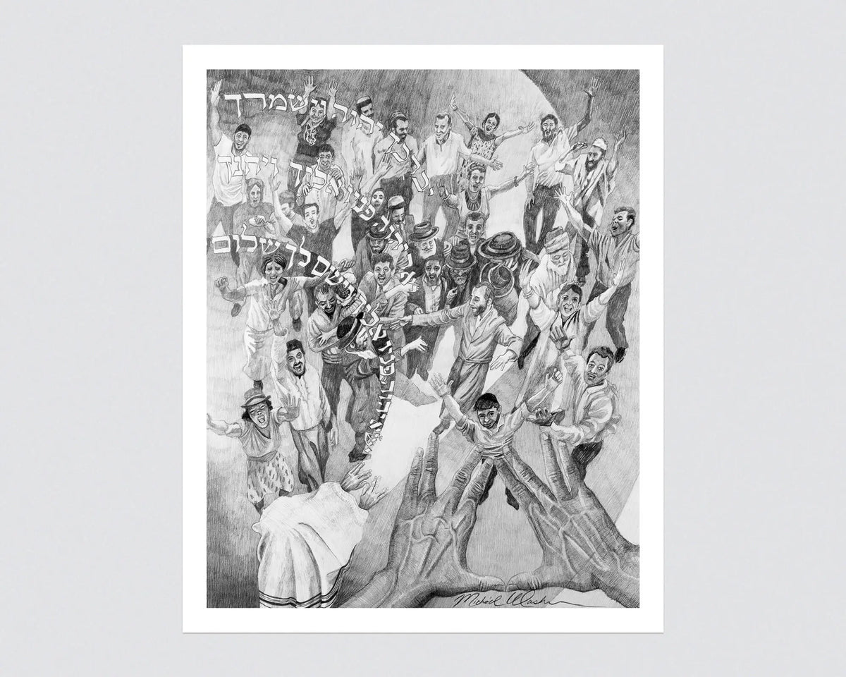 Aaronic Benediction - Giclée Art Print – Tree of Life Bible Society